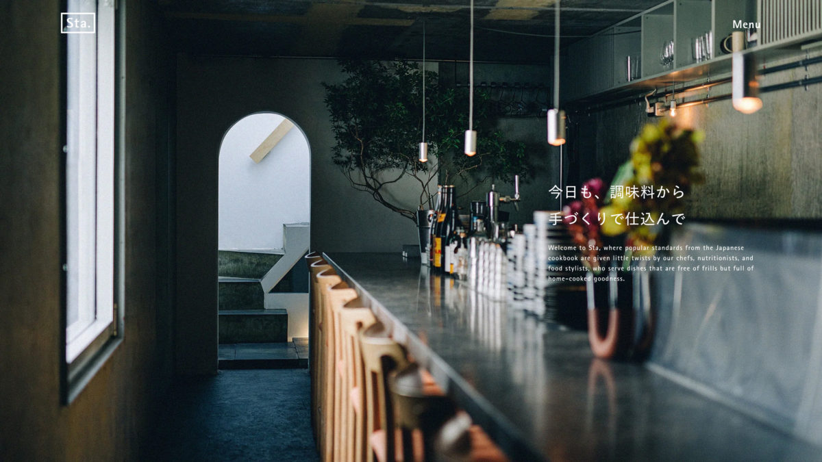 Sta. Brand Site | WORKS | TWOTONE